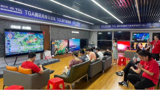 TGA夏季总决赛激战正酣 TCL C11助力电视云游戏风暴席卷今夏_游戏频道_中华网