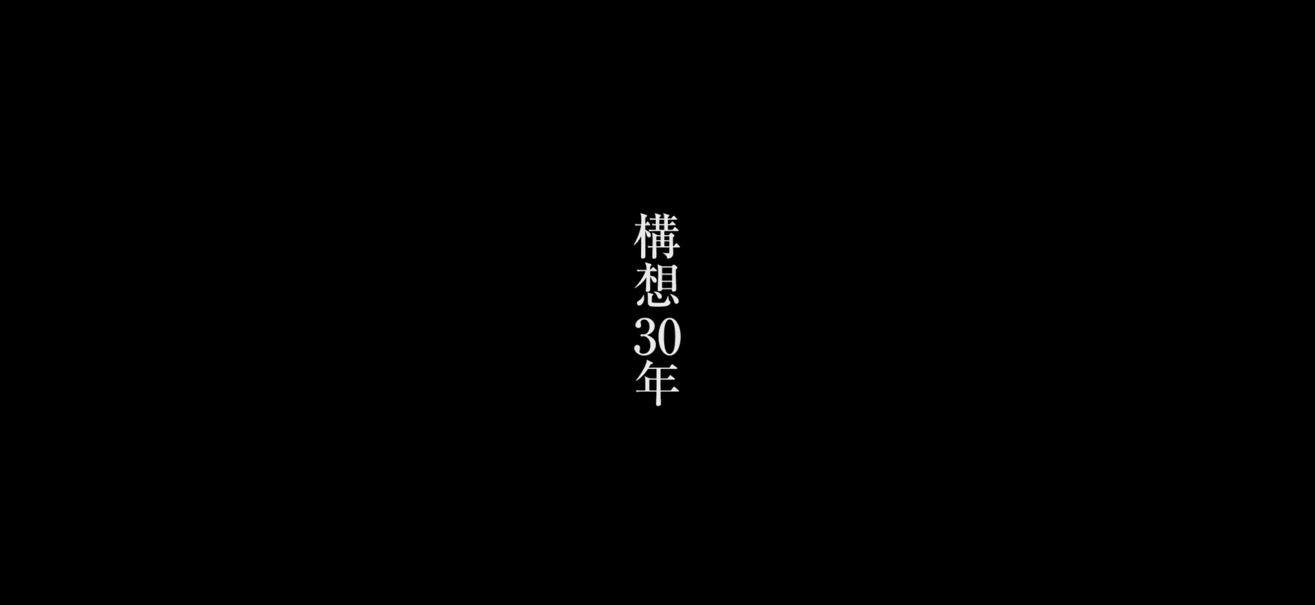 北野武新片《首》特别预告公开 重新演绎本能寺之变 搞趣网